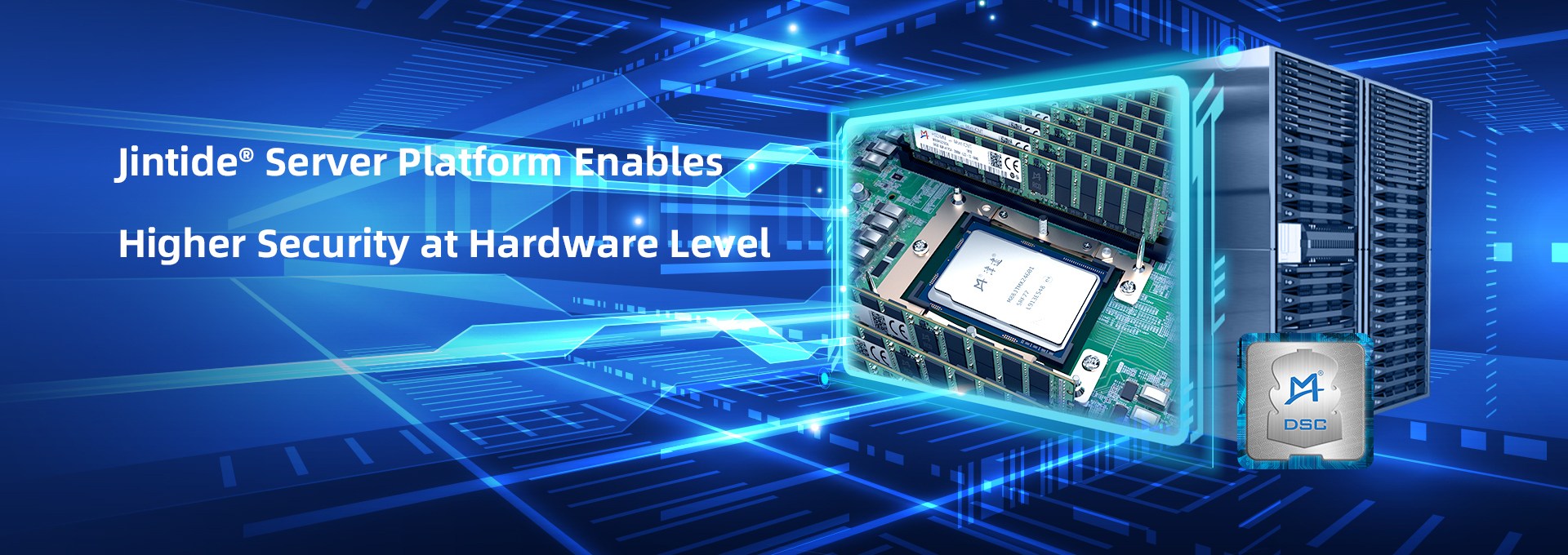 Montage Technology 澜起科技